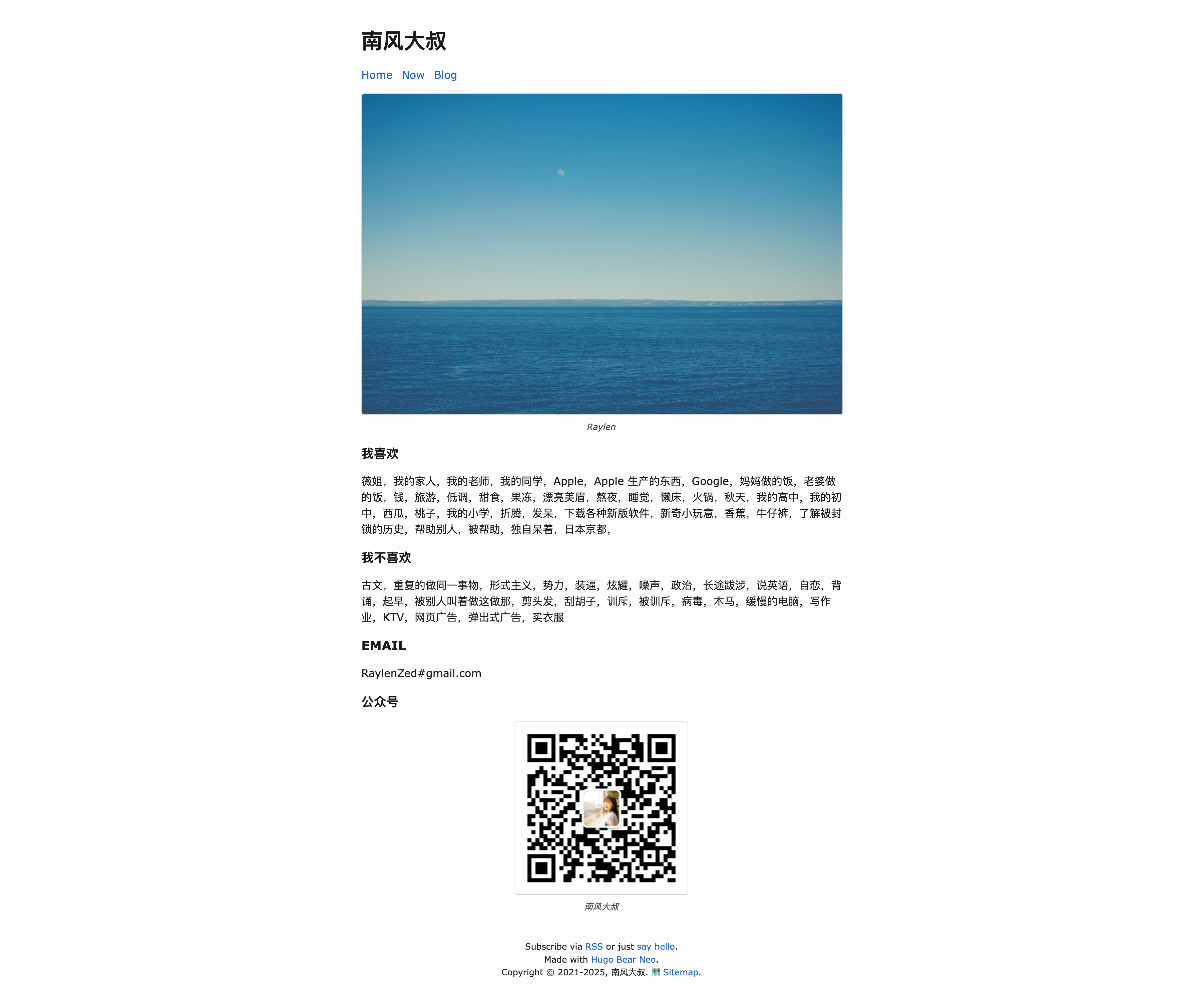 PVE + ImmortalWrt 专用出口网关 + VM 默认翻墙 + 公网 SSH 回程修复（策略路由） | 南风大叔